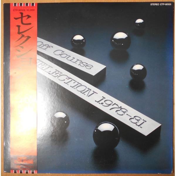 他のサイトでも販売しておりますので、ご注文をいただきましても在庫切れのことがございます。その場合に『マイナス評価』を付けるお考えの方、『ネガティヴなレビュー』を書くお考えの方は注文はご遠慮ください。中古のLPレコードです。この商品のコンディ...