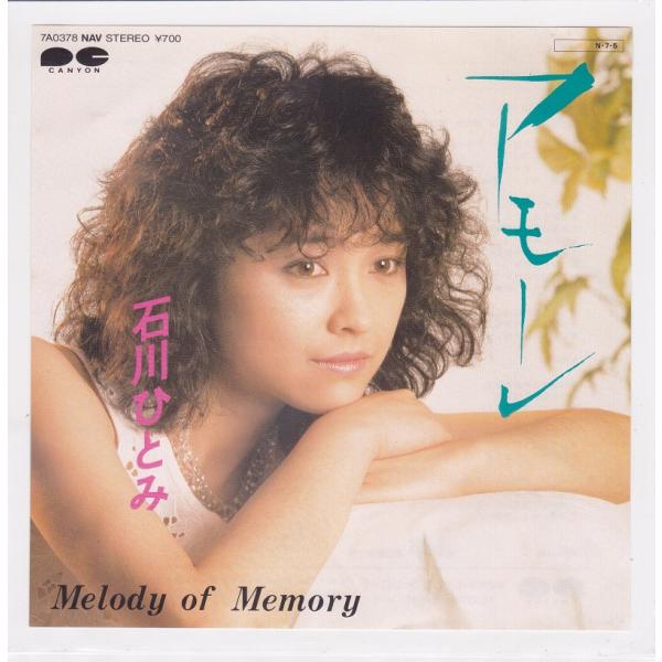 他のショッピング・サイトにも出店しておりますので在庫切れの際はご容赦ください。中古の7インチ・シングル盤です。 *disc side A...M-*disc side B...M-*cover...EX+コンディションの評価は個人差がありま...