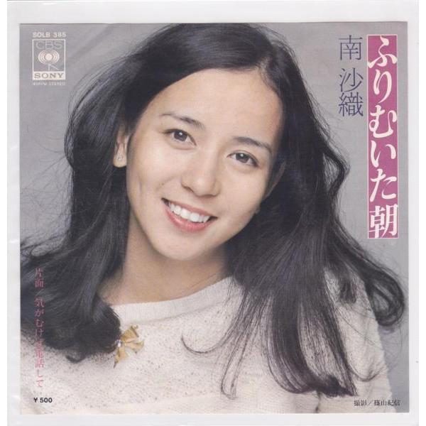 他のサイトでも販売しておりますので在庫切れの際はご容赦ください。中古の7インチ・シングルです。*disc side A...M-*disc side B...EX-(plays M-)*cover...EXコンディションの評価は個人差があり...