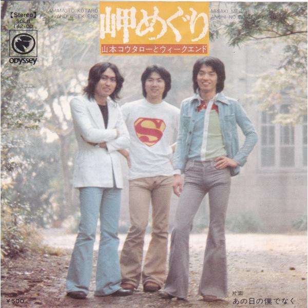 他のサイトでも販売しておりますので在庫切れの際はご容赦ください。ご注文をいただきましても在庫切れのことがございます。その場合に『マイナス評価』を付けるお考えの方、『ネガティヴなレビュー』を書くお考えの方は初めから注文はご遠慮ください。中古の...