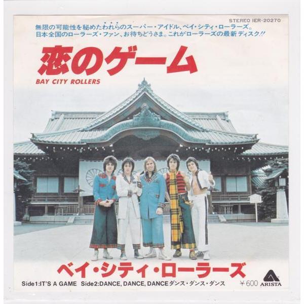 他のサイトでも販売しておりますので在庫切れの際はご容赦ください。中古の7インチ・シングルです。*disc side A...M-*disc side B...EX+*cover...EX+コンディションの評価は個人差があります。東芝EMI(...