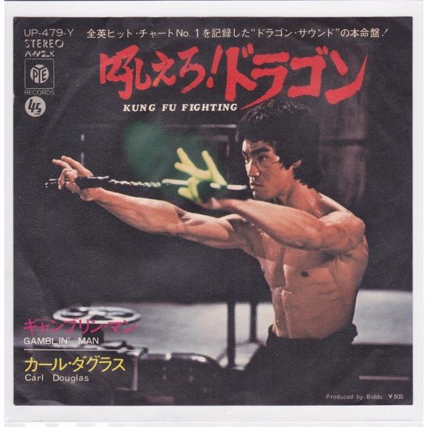 他のサイトでも販売しておりますので在庫切れの際はご容赦ください。中古の7インチ・シングルです。*disc side A...EX*disc side B...EX*cover...VG (シミ)コンディションの評価は個人差があります。パイレ...