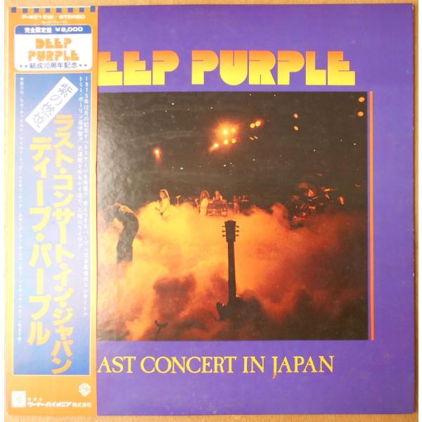 他のサイトでも販売しておりますので、ご注文をいただきましても在庫切れのことがございます。その場合に『マイナス評価』を付けるお考えの方、『ネガティヴなレビュー』を書くお考えの方は注文はご遠慮ください。出品しております商品はすべて店頭品です。出...