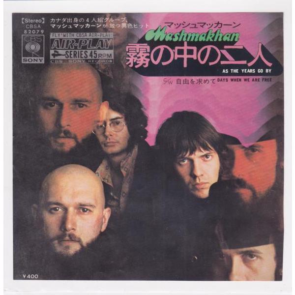 他のサイトでも販売しておりますので在庫切れの際はご容赦ください。中古の7インチ・シングルです。*disc side A...EX*disc side B...EX*センター・トレイはありません。*cover...EX+*カンパニー・スリーヴ...