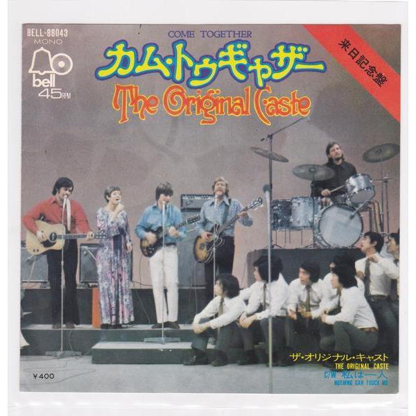 他のサイトでも販売しておりますので在庫切れの際はご容赦ください。中古の7インチ・シングルです。*disc...EX-*cover...EXコンディションの評価は個人差があります。CBS・ソニー(BELL-88043)です。こちらもよろしくお...