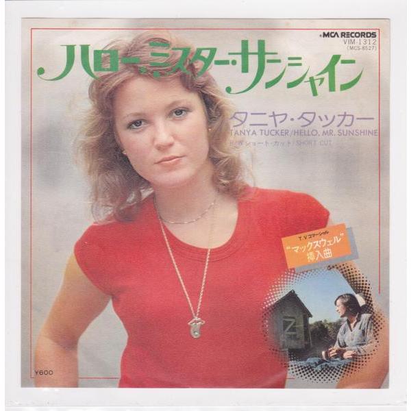 他のサイトでも販売しておりますので在庫切れの際はご容赦ください。中古の7インチ・シングルです。*disc side A...M-*disc side B...M-*cover...EXコンディションの評価は個人差があります。ビクター(VIM...