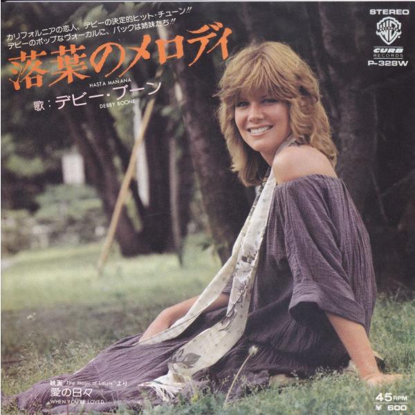 他のサイトでも販売しておりますので在庫切れの際はご容赦ください。ご注文をいただきましても在庫切れのことがございます。その場合に『マイナス評価』を付けるお考えの方、『ネガティヴなレビュー』を書くお考えの方は初めから注文はご遠慮ください。中古の...