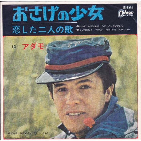 他のサイトでも販売しておりますので在庫切れの際はご容赦ください。ご注文をいただきましても在庫切れのことがございます。その場合に『マイナス評価』を付けるお考えの方、『ネガティヴなレビュー』を書くお考えの方は初めから注文はご遠慮ください。中古の...