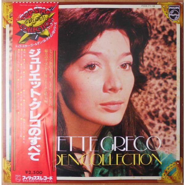 他のサイトでも販売しておりますので、ご注文をいただきましても在庫切れのことがございます。その場合に『マイナス評価』を付けるお考えの方、『ネガティヴなレビュー』を書くお考えの方は注文はご遠慮ください。出品しております商品はすべて店頭品です。出...