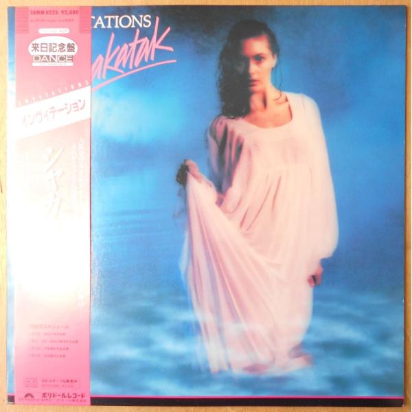 他のサイトでも販売しておりますので、ご注文をいただきましても在庫切れのことがございます。その場合に『マイナス評価』を付けるお考えの方、『ネガティヴなレビュー』を書くお考えの方は注文はご遠慮ください。出品しております商品はすべて店頭品です。出...