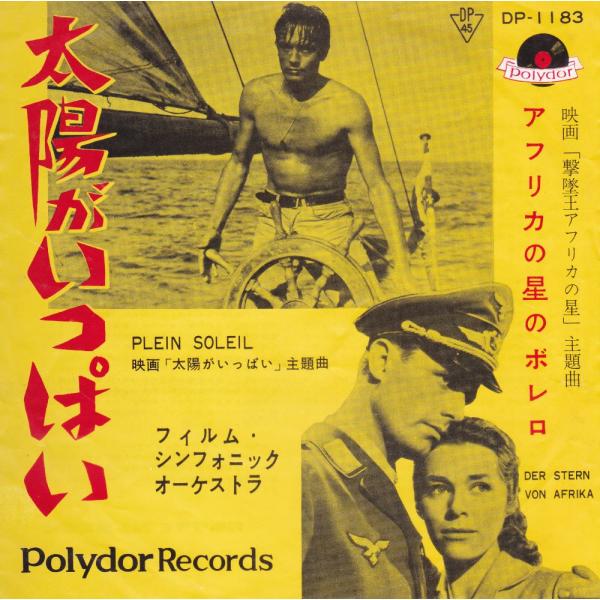 他のサイトでも販売しておりますので、ご注文をいただきましても在庫切れのことがございます。その場合に『マイナス評価』を付けるお考えの方、『ネガティヴなレビュー』を書くお考えの方は注文はご遠慮ください。出品しております商品はすべて店頭品です。出...