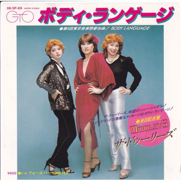 他のサイトでも販売しておりますので、ご注文をいただきましても在庫切れのことがございます。その場合に『マイナス評価』を付けるお考えの方、『ネガティヴなレビュー』を書くお考えの方は注文はご遠慮ください。出品しております商品はすべて店頭品です。出...