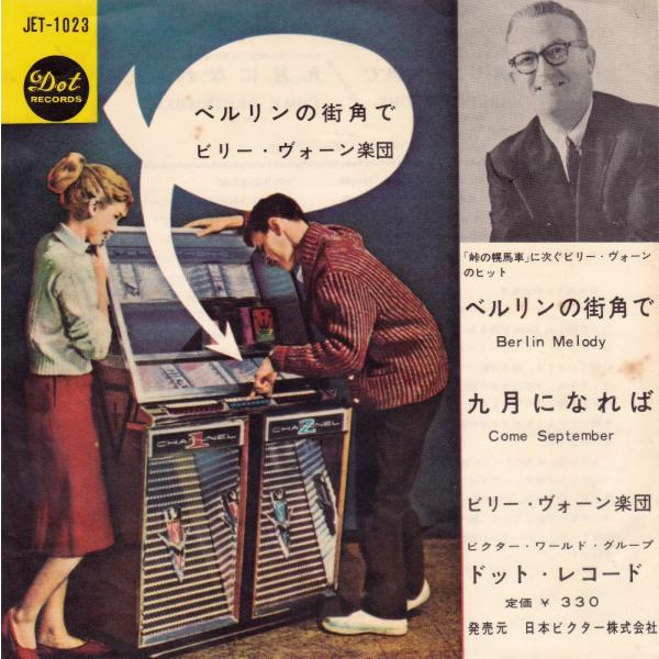 他のサイトでも販売しておりますので在庫切れの際はご容赦ください。在庫切れの場合に『マイナス評価』を付けるお考えの方、『ネガティヴなレビュー』を書くお考えの方は注文をご遠慮ください。出品しております商品はすべて店頭品です。出品時に比べ日焼け、...