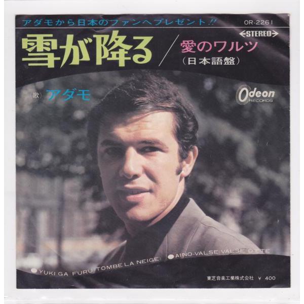 他のサイトでも販売しておりますので在庫切れの際はご容赦ください。中古の7インチ・シングルです。*disc side A...EX*disc side B...EX-*cover...EX-コンディションの評価は個人差があります。東芝音工(O...