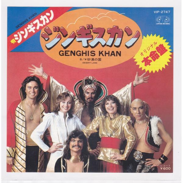 他のサイトでも販売しておりますので在庫切れの際はご容赦ください。中古の7インチ・シングルです。*disc side A...M-*disc side B...EX*cover...EXコンディションの評価は個人差があります。ビクター(VIP...