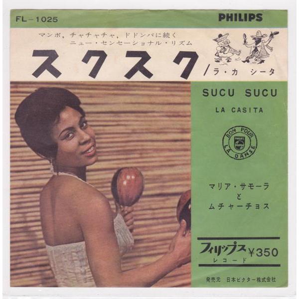 他のサイトでも販売しておりますので在庫切れの際はご容赦ください。中古の7インチ・シングルです。*disc side A...EX*disc side B...EX-*cover...EX-コンディションの評価は個人差があります。相場は知りま...