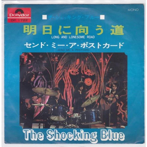 他のサイトでも販売しておりますので在庫切れの際はご容赦ください。中古の7インチ・シングルです。*disc side A...VG+*disc side B...EX-キズ、ノイズが多いです。*cover...VG+(シワ、天1cm破れ、書き...