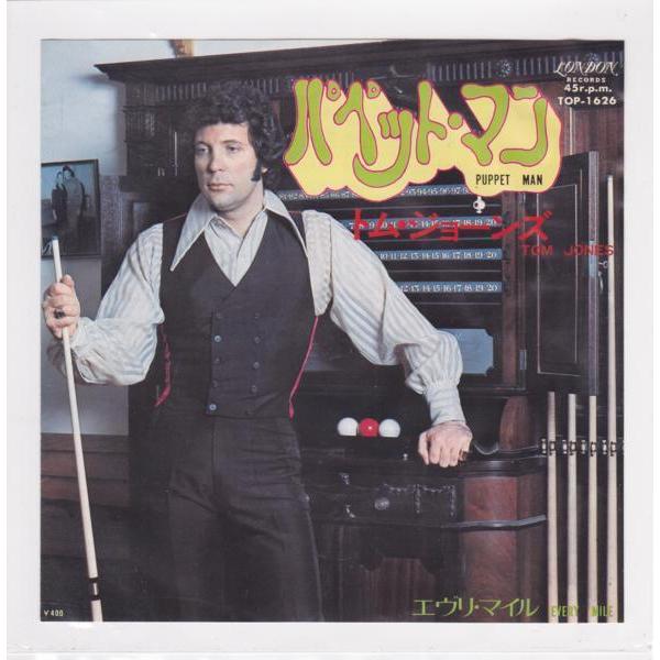 他のサイトでも販売しておりますので在庫切れの際はご容赦ください。中古の7インチ・シングルです。*disc side A...M-*disc side B...EX+*cover...EX+コンディションの評価は個人差があります。キング(TO...