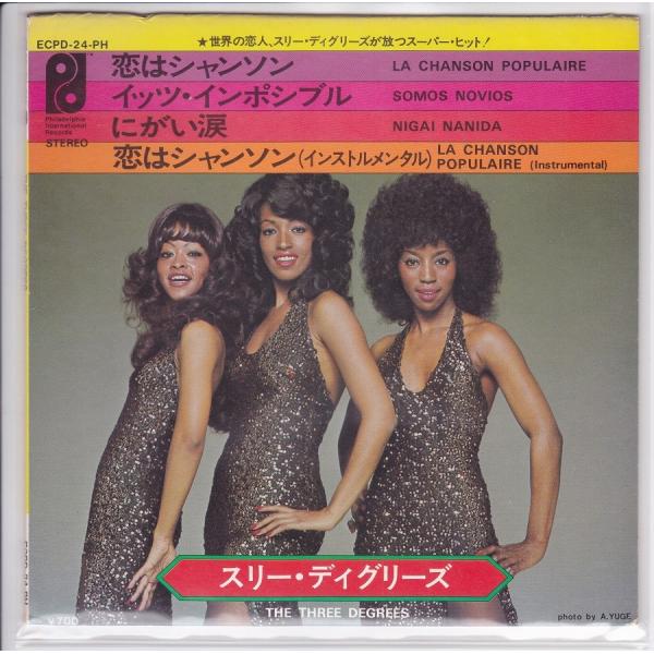 他のショッピング・サイトにも出店しておりますので在庫切れの際はご容赦ください。中古の7インチ・シングル(EP)です。 side A*恋はシャンソン*イッツ・インポシブルside B*にがい涙*恋はシャンソン(インスト)*disc side ...