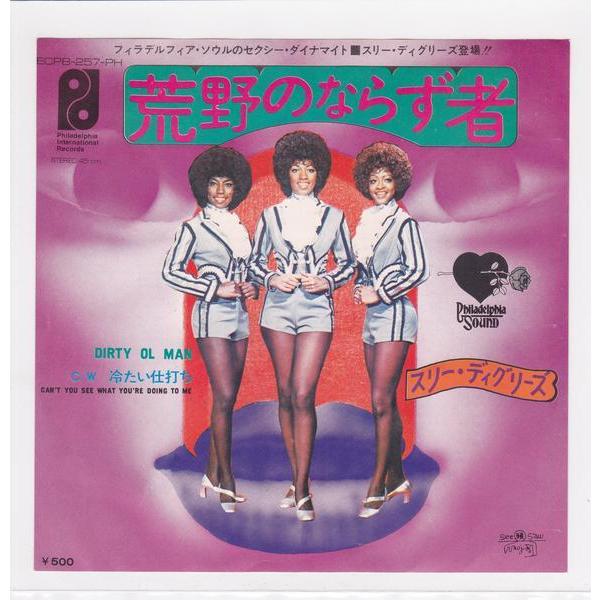 他のサイトでも販売しておりますので在庫切れの際はご容赦ください。中古の7インチ・シングルです。*disc side A...EX+*disc side B...EX+*cover...EXコンディションの評価は個人差があります。エピック・ソ...