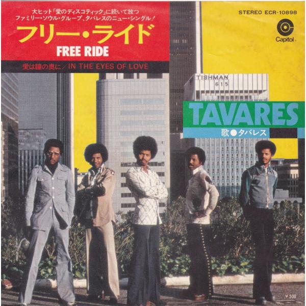 他のサイトでも販売しておりますので在庫切れの際はご容赦ください。ご注文をいただきましても在庫切れのことがございます。その場合に『マイナス評価』を付けるお考えの方、『ネガティヴなレビュー』を書くお考えの方は初めから注文はご遠慮ください。中古の...