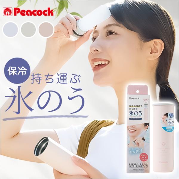 お正月 初売り 初詣 お年玉 成人の日 成人式 節分 バレンタインデー 桃の節句（ひなまつり） ホワイトデー 春物入荷 お花見 入学式 ゴールデンウィーク 母の日 衣替え 父の日 梅雨 夏物入荷 山開き 海開き 七夕 お中元 暑中お見舞い ...
