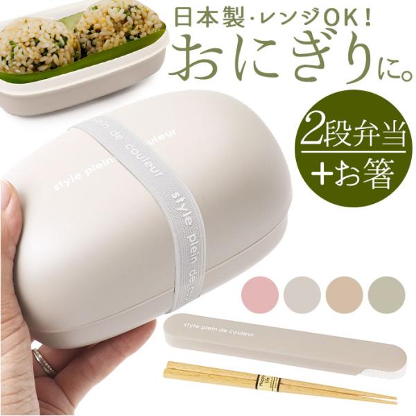 お正月 初売り 初詣 お年玉 成人の日 成人式 節分 バレンタインデー 桃の節句（ひなまつり） ホワイトデー 春物入荷 お花見 入学式 ゴールデンウィーク 母の日 衣替え 父の日 梅雨 夏物入荷 山開き 海開き 七夕 お中元 暑中お見舞い ...