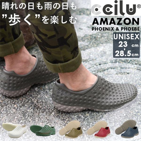 ccilu 靴 通販 チル シューズ レディース メンズ スリッポン レインシューズ おしゃれ シンプル 防水 軽量 衝撃吸収 アウトドア フェス 歩きやすい 疲れにくい 洗える 丸洗い 雨靴 晴雨兼用 ウォーキング PHOENIX-PHO...