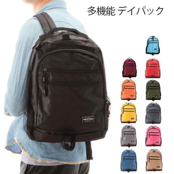 リュック  A.O.T. デイパック  バックパック リュックサック 防災リュック バッグ 定番 ポケット 無地 多機能 軽量 シンプル 黒 レディース メンズ 高校生 大容量 通学 男女兼用バッグ  3543AR ba000023963-...