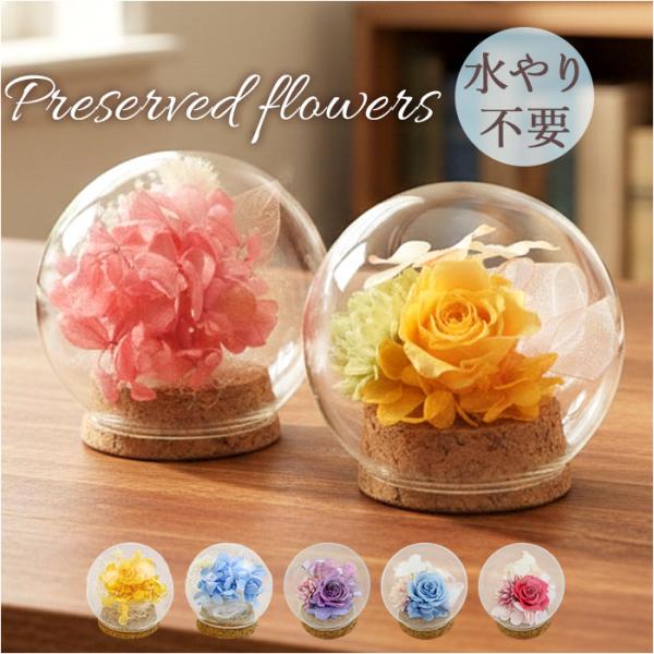 アジサイピンク F-2188PK アジサイブルー F-2189BL アジサイイエロー F-2190YE ローズマムピンク F-3094PK ローズマムイエロー F-3095YE ローズマムブルー F-3096BL ローズマムパープル F-3...