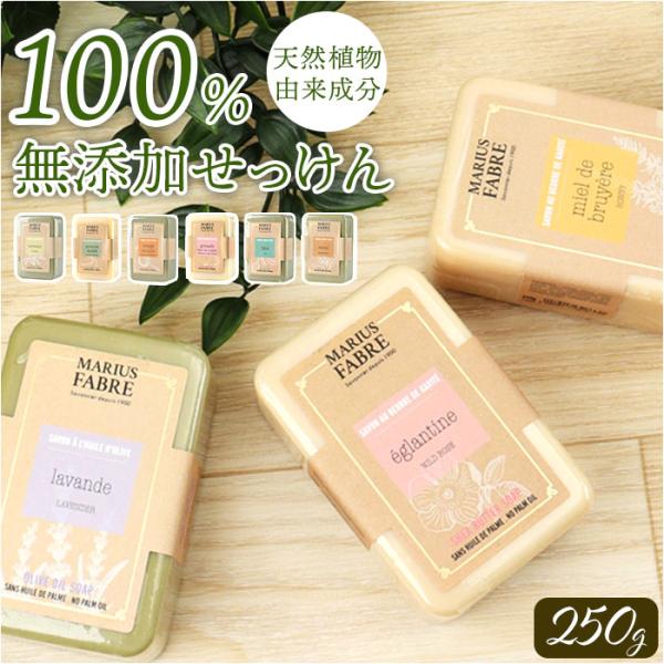 ラベンダー ワイルドローズ サンダルウッド ハニー バーベナ ビターアーモンド オレンジ＆シナモン ザクロ＆サクラ イチジク お正月 初売り 初詣 お年玉 成人の日 成人式 節分 バレンタインデー 桃の節句（ひなまつり） ホワイトデー 春物...
