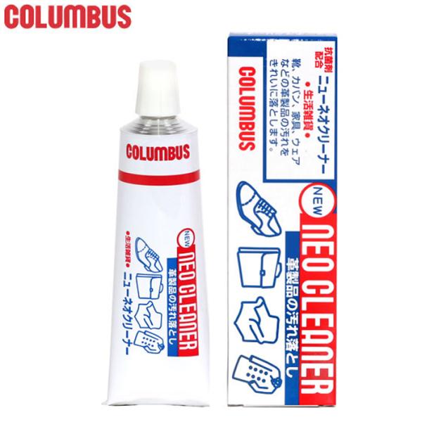 コロンブス Columbus 通販/正規品 おすすめ 手入れ 定番 レザー シューケア用品 皮革ケア用品 靴ケア用品 無色 60g 抗菌ニューネオクリーナー ツヤ革専用[* ☆shoes / ☆scare *］ご利用シーンやイベントなど:お...