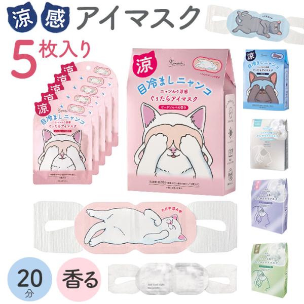 ミントラベンダー 206-63-005 ディープラベンダー 206-63-006 サイレントフォレスト 206-63-007 ピーチソルベの香り 208-34-001 無香料 208-34-002 お正月 初売り 初詣 お年玉 成人の日 成...