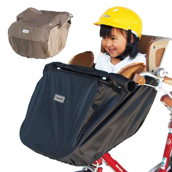 ★取付簡単！汚れ防止や目隠し、雨除けに効果的★ 前用チャイルドシート フロント 子供乗せ 定番 チャイルドカバー 前 自転車 レインカバー チャイルドシート カバーご利用シーンやイベントなど:お正月 初売り 初詣 お年玉 成人の日 成人式 ...