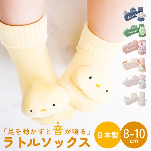 グレイスバニー/サンドピンク 5129 チク/イエロー 5131 エレファント/ブルー 5134 キティ/ピーチ 5135 ラム/アイボリー 5130 ユニコーン/ピンク 5132 ザウルス/グリーン 5133 4589873670603 ...