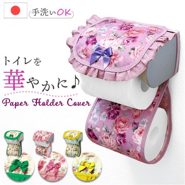 グリーンの森 ローズガーデン お正月 初売り 初詣 お年玉 成人の日 成人式 節分 バレンタインデー 桃の節句（ひなまつり） ホワイトデー 春物入荷 お花見 入学式 ゴールデンウィーク 母の日 衣替え 父の日 梅雨 夏物入荷 山開き 海開き...