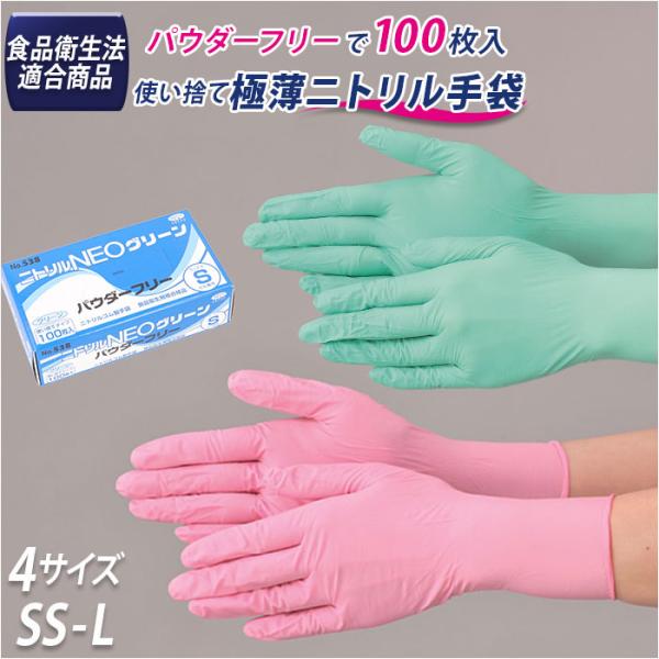 ご利用シーンやイベントなど: お正月 初売り 初詣 お年玉 成人の日 成人式 節分 バレンタインデー 桃の節句（ひなまつり） ホワイトデー 春物入荷 お花見 入学式 ゴールデンウィーク 母の日 衣替え 父の日 梅雨 夏物入荷 山開き 海開き...