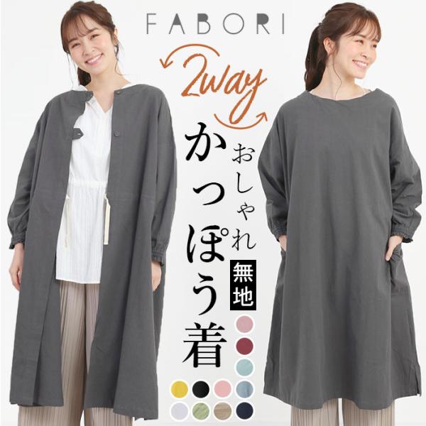 ご利用シーンやイベントなど: お正月 初売り 初詣 お年玉 成人の日 成人式 節分 バレンタインデー 桃の節句（ひなまつり） ホワイトデー 春物入荷 お花見 入学式 ゴールデンウィーク 母の日 衣替え 父の日 梅雨 夏物入荷 山開き 海開き...