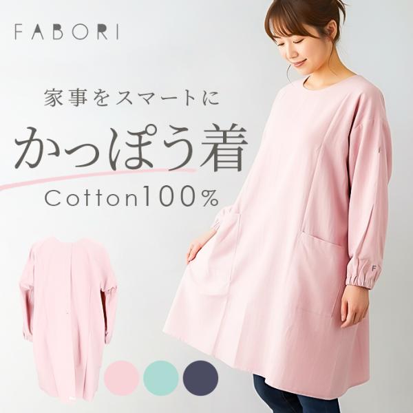 ネイビー オーキッド セージ お正月 初売り 初詣 お年玉 成人の日 成人式 節分 バレンタインデー 桃の節句（ひなまつり） ホワイトデー 春物入荷 お花見 入学式 ゴールデンウィーク 母の日 衣替え 父の日 梅雨 夏物入荷 山開き 海開き...