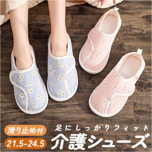 ブルー ピンク 22cm 23cm 24cm 25cm 26cm お正月 初売り 初詣 お年玉 成人の日 成人式 節分 バレンタインデー 桃の節句（ひなまつり） ホワイトデー 春物入荷 お花見 入学式 ゴールデンウィーク 母の日 衣替え 父...