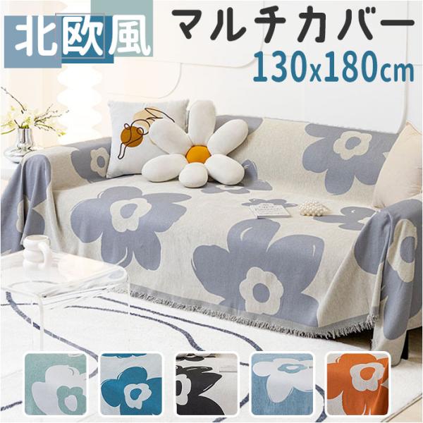 お正月 初売り 初詣 お年玉 成人の日 成人式 節分 バレンタインデー 桃の節句（ひなまつり） ホワイトデー 春物入荷 お花見 入学式 ゴールデンウィーク 母の日 衣替え 父の日 梅雨 夏物入荷 山開き 海開き 七夕 お中元 暑中お見舞い ...