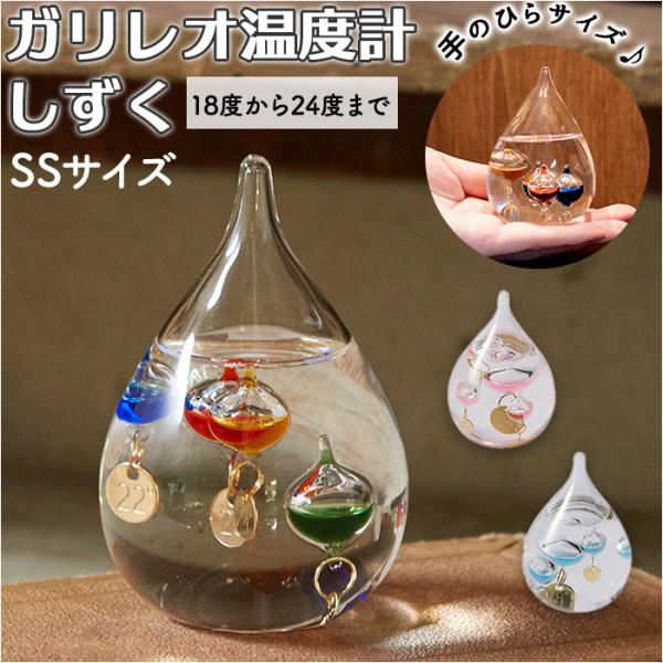 ご利用シーンやイベントなど: お正月 初売り 初詣 お年玉 成人の日 成人式 節分 バレンタインデー 桃の節句（ひなまつり） ホワイトデー 春物入荷 お花見 入学式 ゴールデンウィーク 母の日 衣替え 父の日 梅雨 夏物入荷 山開き 海開き...