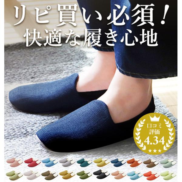 スリッパ グレイズ GRAZE ルームシューズ 来客用 洗える かわいい 定番 ソフトスリッパ オールシーズン 母の日プレゼント ウォッシャブル メンズ レディース 参観日 母の日 おしゃれ 北欧 シンプル スリッパ・ルームシューズ it-...