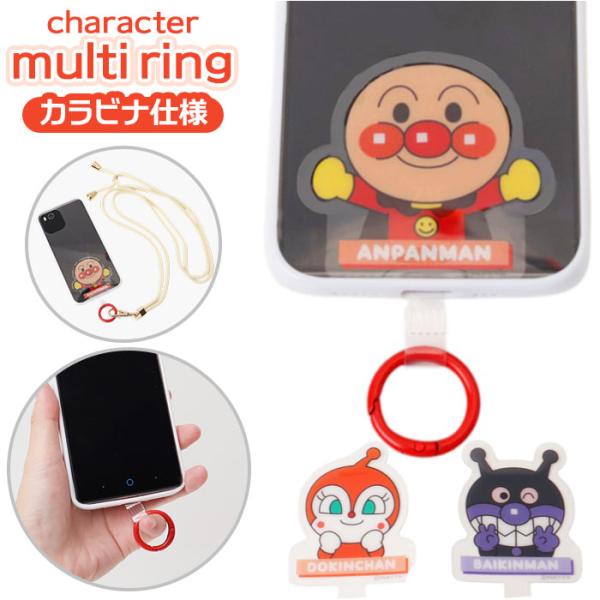 アンパンマン ばいきんまん ドキンちゃん BSA-04A BSA-04B BSA-04C 4550213570440 4550213570457 4550213570464 お正月 初売り 初詣 お年玉 成人の日 成人式 節分 バレンタイン...