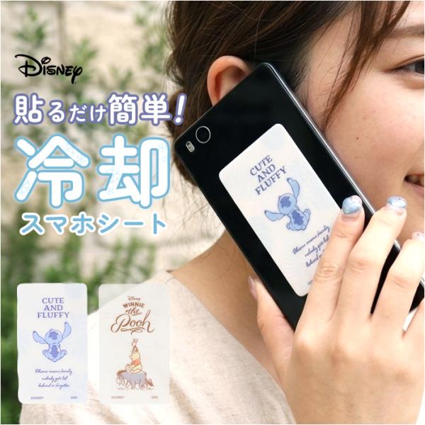 DNG-245 ディズニー くまのプーさん スティッチ お正月 初売り 初詣 お年玉 成人の日 成人式 節分 バレンタインデー 桃の節句（ひなまつり） ホワイトデー 春物入荷 お花見 入学式 ゴールデンウィーク 母の日 衣替え 父の日 梅雨...