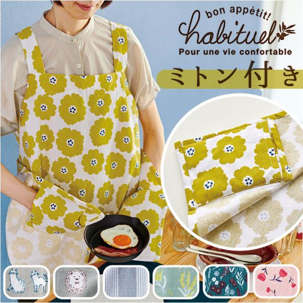 ご利用シーンやイベントなど: お正月 初売り 初詣 お年玉 成人の日 成人式 節分 バレンタインデー 桃の節句（ひなまつり） ホワイトデー 春物入荷 お花見 入学式 ゴールデンウィーク 母の日 衣替え 父の日 梅雨 夏物入荷 山開き 海開き...