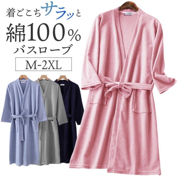 ブルー グレー ネイビー ホワイト ピンク m l xl 2xl お正月 初売り 初詣 お年玉 成人の日 成人式 節分 バレンタインデー 桃の節句（ひなまつり） ホワイトデー 春物入荷 お花見 入学式 ゴールデンウィーク 母の日 衣替え 父...