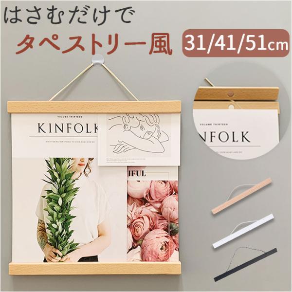 お正月 初売り 初詣 お年玉 成人の日 成人式 節分 バレンタインデー 桃の節句（ひなまつり） ホワイトデー 春物入荷 お花見 入学式 ゴールデンウィーク 母の日 衣替え 父の日 梅雨 夏物入荷 山開き 海開き 七夕 お中元 暑中お見舞い ...