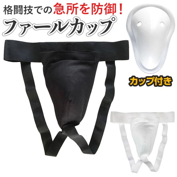 寝技 ノックアウト 少年野球 カラテ プロレス ファイト ジム トレーニング スポーツ用品 練習 打撃 お正月 初売り 初詣 お年玉 成人の日 成人式 節分 バレンタインデー 桃の節句（ひなまつり） ホワイトデー 春物入荷 お花見 入学式 ...