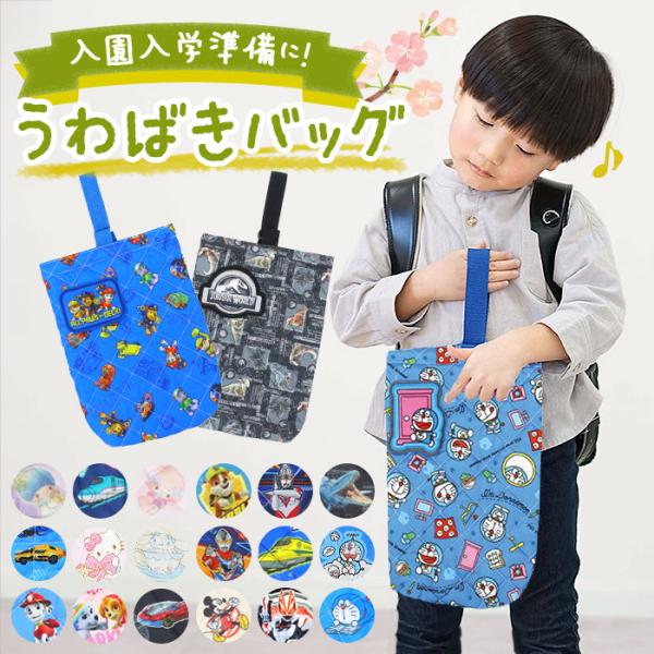 ご利用シーンやイベントなど: お正月 初売り 初詣 お年玉 成人の日 成人式 節分 バレンタインデー 桃の節句（ひなまつり） ホワイトデー 春物入荷 お花見 入学式 ゴールデンウィーク 母の日 衣替え 父の日 梅雨 夏物入荷 山開き 海開き...